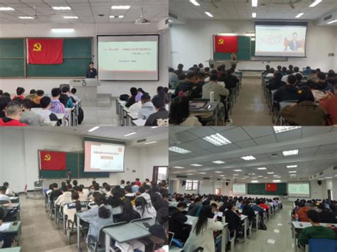 深学细悟二十大 踔厉奋发谱新篇 电子科技大学信息与通信工程学院党委 思政网育人号