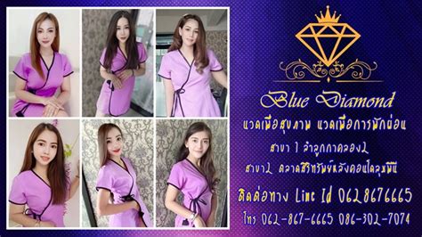 สายไหม ลำลูกกา นิมิตรใหม่ หทัยราษฎร์ สุขาภิบาล5 รังสิต ตลาดไท นวนคร