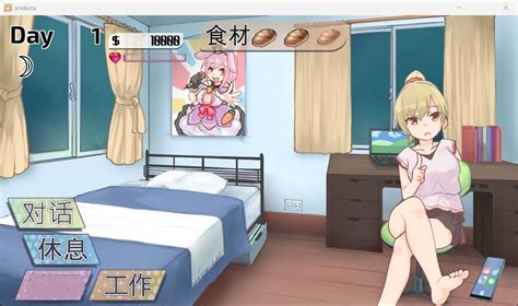 【互动slg 中文 动态 全cv】与姊姊同住的时光 官方中文步兵版【新作 800m】 Acg游戏