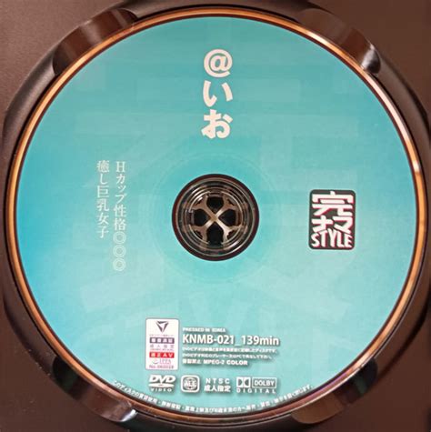 【first Star 完ナマstyle いお Hカップ性格 癒し巨乳女子 早見依桜 Knmb 021 ※ジャケ・ケース付】の商品情報