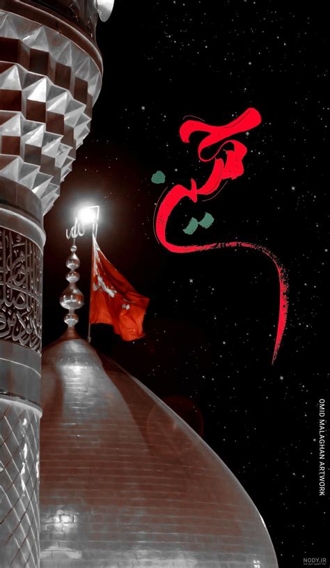 پس زمینه حرم امام حسین عکس نودی