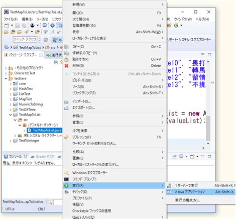 map with java maps of the world