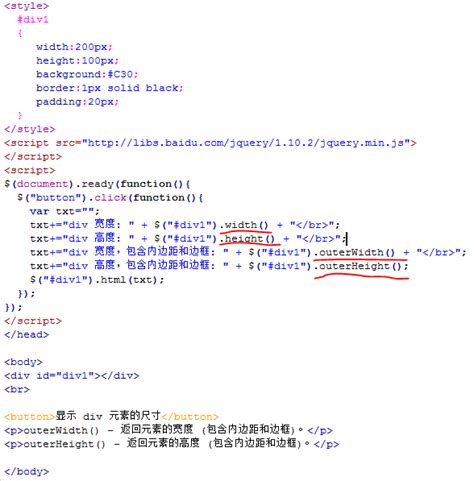 js和jquery中获取非行间样式 web开发 亿速云