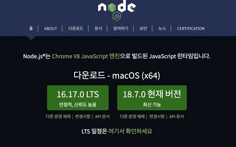 webpack 2 설치 및 config