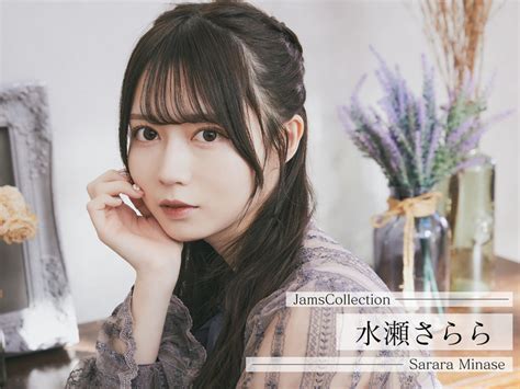 🍭 Jams Collection、新メンバー2名を加えた新ビジュアル公開＋2023年2月に2nd Sg発売決定！ Popnroll