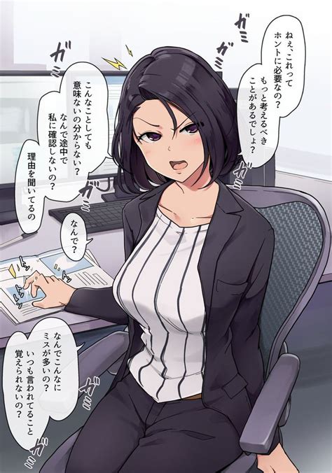 ボード「男」のピン
