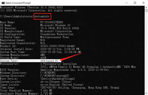 check if you are running 32 bit or 64 bit of windows 10 bitwarsoft