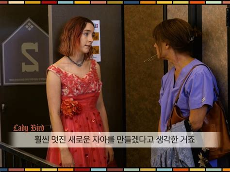 레이디 버드 Lady Bird 상세정보 씨네21