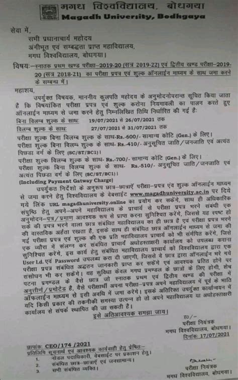 Magadh University Part 2 Exam Form 2021 Fill Exam Form For Ba Bsc