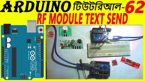 arduino 433 mhz rf module text send arduino bangla