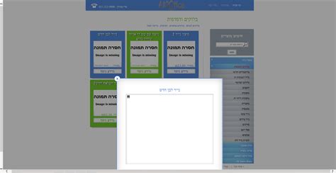 javascript internet explorer triggers jquery function