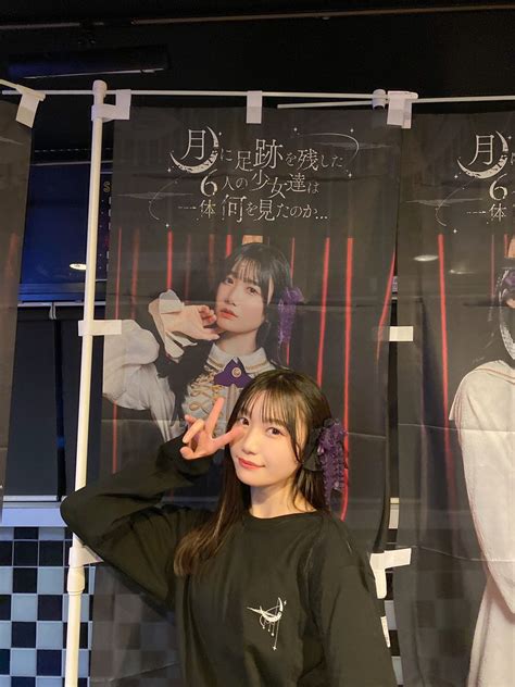 苗加結菜 月に足跡を残した6人の少女達は一体何を見たのか… On Twitter 🌓