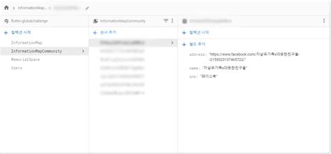 github hwangsb simhae dsc sch solution challenge project