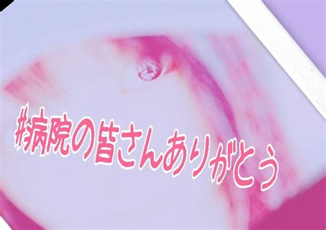 行動】に移しました。 うちで過ごそう” おとやま嫁子の病める時も健やかなる時もpart2
