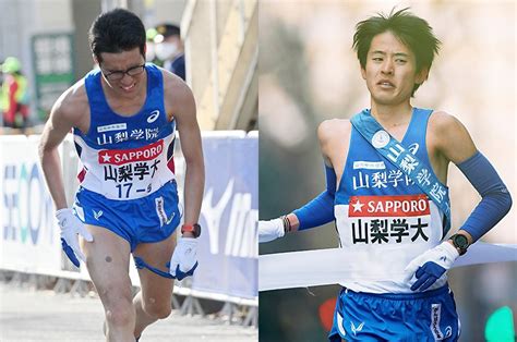 山梨学院大学陸上競技部 公式ユニフォーム 冬用 陸上競技 Main Chu Jp
