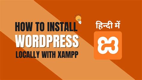 how to install wordpress locally in hindi install wordpress in xampp