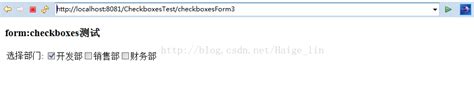 spring mvc框架checkboxes标签的三种使用方式 haige lin的博客 csdn博客