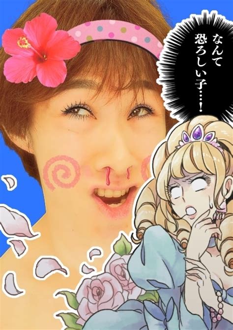 恐ろしい子・・！！ Yes プリクラ王子