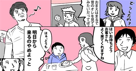 人付き合いが苦手なやつだけがわかる「あるある」50選 オモコロ