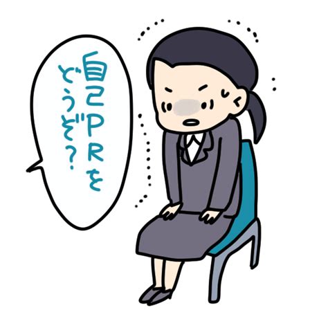 面接で緊張する人のイラスト かわいいフリー素材が無料のイラストレイン
