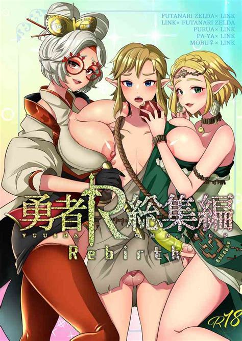 Yuusha R Soushuuhen Rebirth Nhentai Hentai Doujinshi And Manga