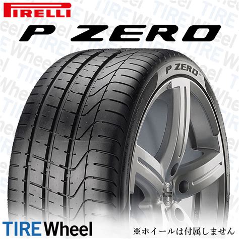 いラインアップ サマータイヤ 送料無料 ピレリ P Zero Pz4 ピーゼロ 255 35r20インチ 97w Xl Vol Ncs 4本