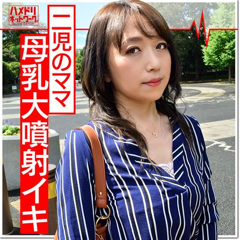 【個人】母乳妻43歳と白濁ハメ撮り。産後の穴に容赦なく中出しされ乳ミルクを垂らしながらイキまくる個人撮影｜fank 99