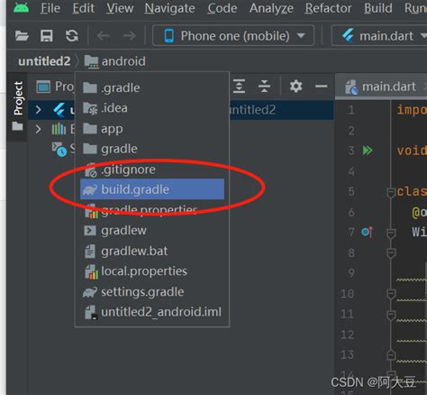 exception gradle task assembledebug failed with exit code 1 阿大豆的博客 csdn博客