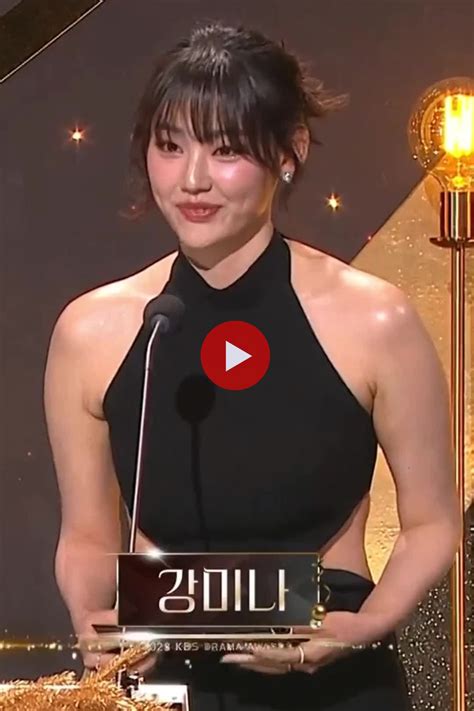 연기대상에서 어깨를 드러냈던 강미나 Mp4 유머 움짤 이슈 에펨코리아