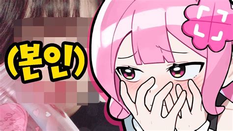 진짜 제 얼굴 맞아요 Youtube