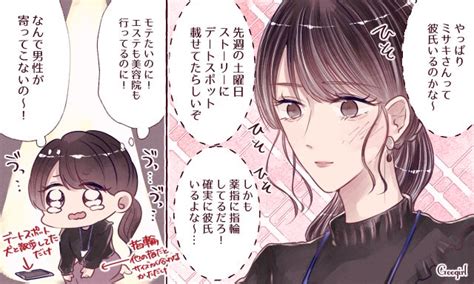 非モテの原因はこれ！ 美人なのにモテない理由 モデルプレス