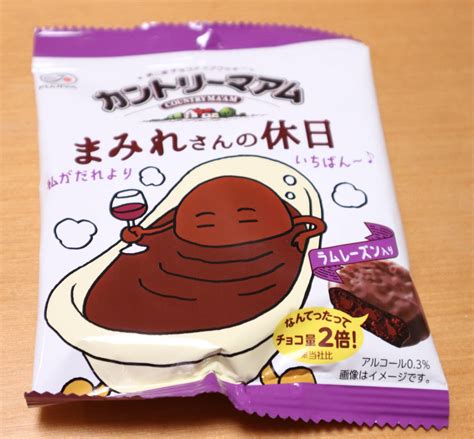 まみれさんの休日 Co・op ラム酒薫るフィアンティーヌチョコレート カントリーマアム チョコだ（ら）け チーズケーキマニアへの道