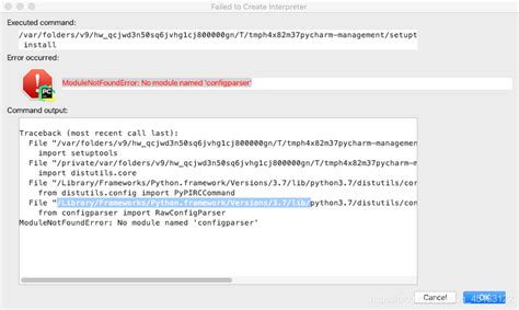 python 3 7解决 configparser问题 modulenotfounderror no module named