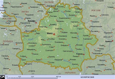 Географическая карта Белоруссии