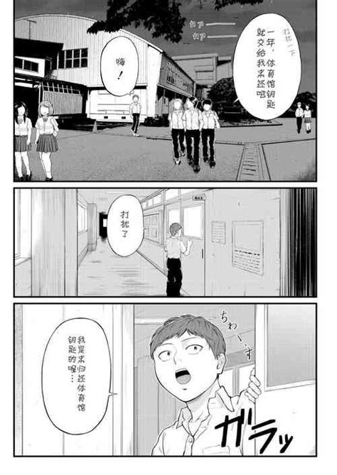 Mugen Yokujo Nhentai Hentai Doujinshi And Manga Hot Sex Picture