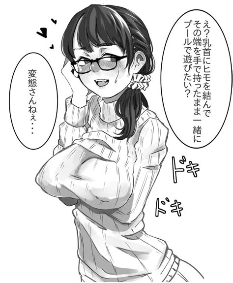 頼まれると断れない近所のお姉さん ヒモ わにわにぱにっく ニコニコ漫画