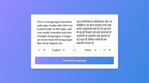 build a language translator app in html css and javascript translator