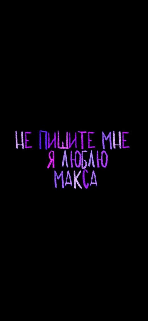 Wallpaper Душевные цитаты Цитаты лидера Школьные цитаты