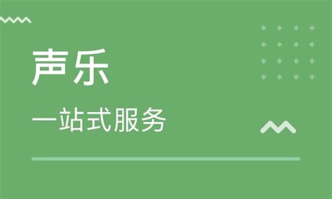 声乐分为几种唱法
