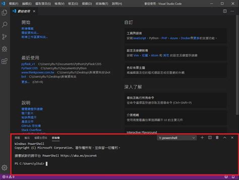 python flask programming for beginner 輕量級api快速開發