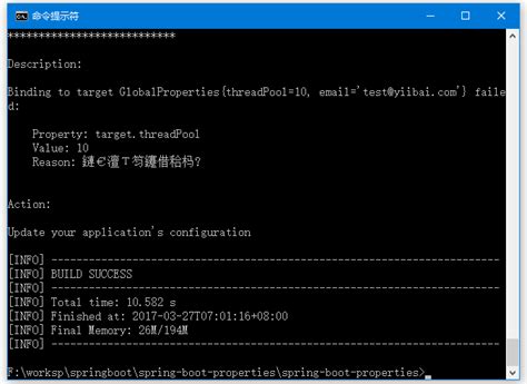 spring boot configurationpropreties 实例 configurationproperties使用实例 csdn博客