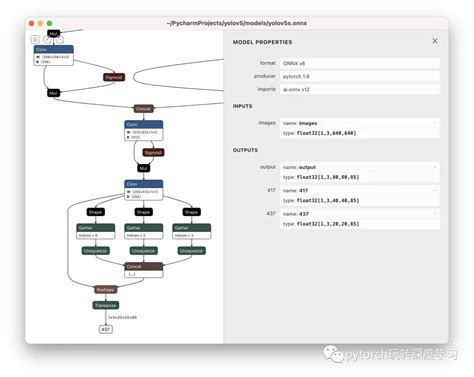 Yolov5训练模型导出为torchscript、onnx、coreml 轻识