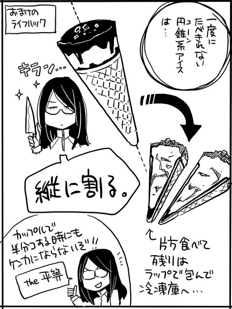 「アマビコやアマエビも参戦させようかな 」藤沢チヒロ🍷次のイベントは文フリ京都🍖の漫画