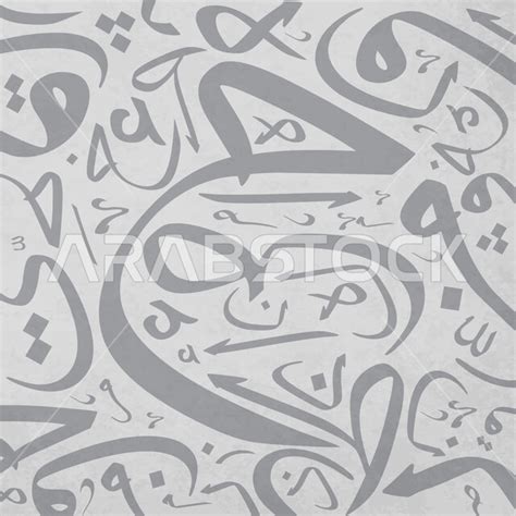 مخطوطة حروف اللغة العربية باللون الرمادي لإحدى الفنون البصرية المشهورة