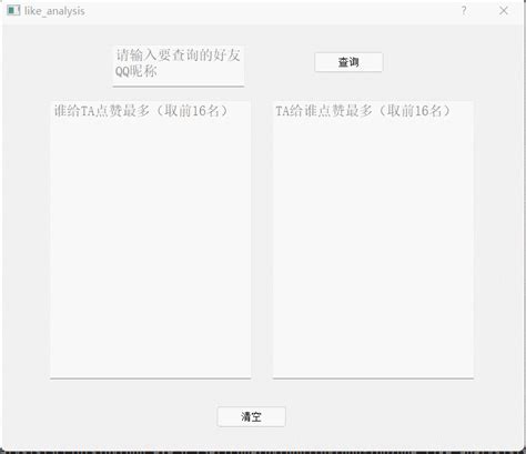 Python抓取q空间相册 Python爬取q空间 Mob6454cc6cee7e的技术博客 51cto博客