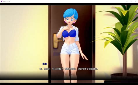 [日系slg 汉化 动态] 我的亨太幻想 我的无尽幻想 My Hentai Fantasy V0 7 3 Pc 安卓汉化版 [多空 2 1g