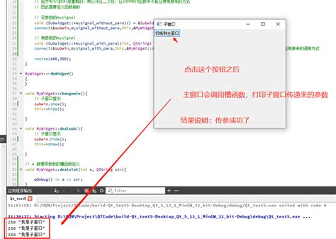 qt学习 02 lambda表达式——槽函数的正确打开方式 qt槽函数lambda表达式 csdn博客
