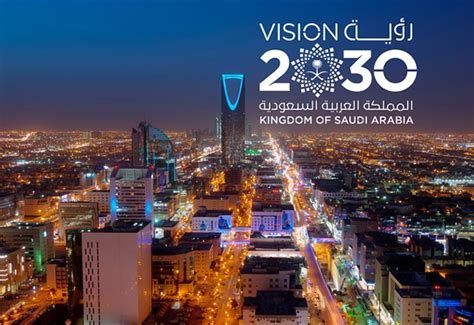 حتى نهاية 2021 آخر التطورات في أبرز المشاريع التي أطلقت ضمن رؤية