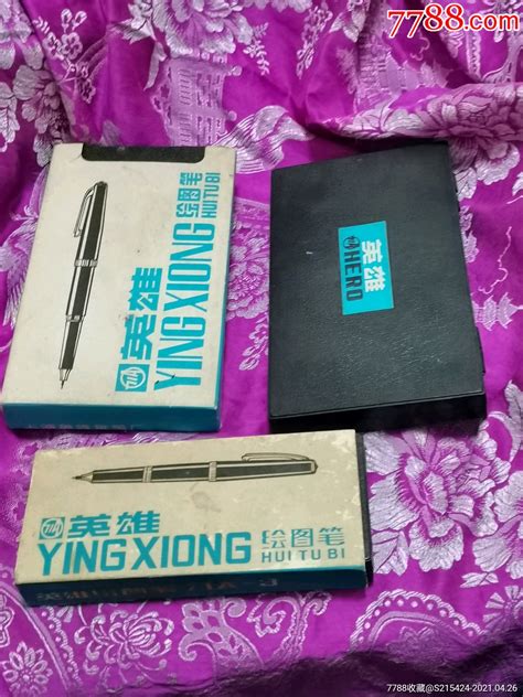 笔 其他笔类 上善斋【7788收藏 收藏热线】