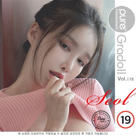 웹화보모델 인기 증가 중인 산업 및 경로 Thép Phú Châu